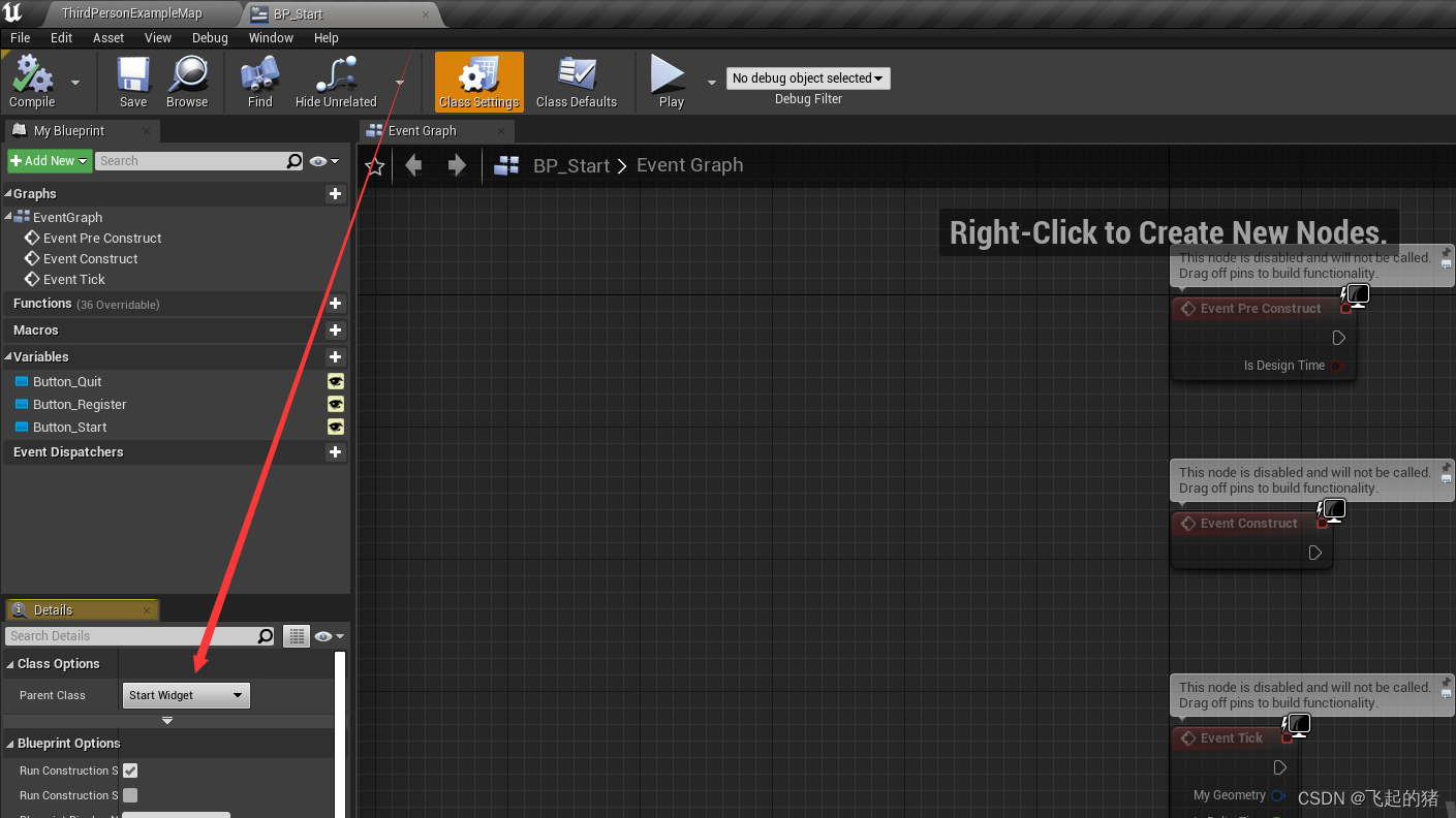 UE4 Http协议实现Web登陆与注册_ue与web通信-CSDN博客