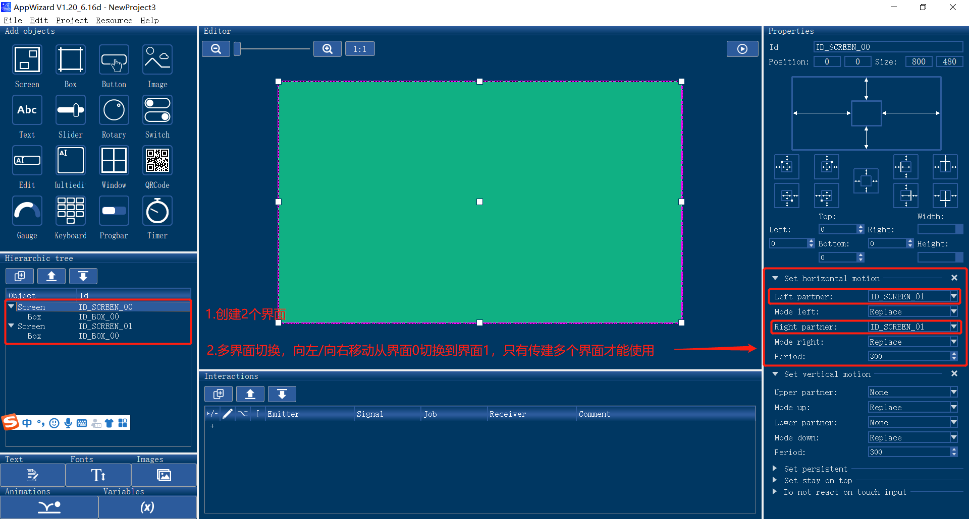 emwin基础入门一-CSDN博客