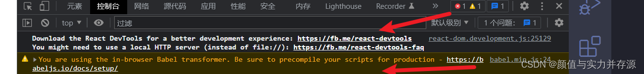 初认React --You are using the in-browser Babel transformer. Be sure to precompile your scripts for ...