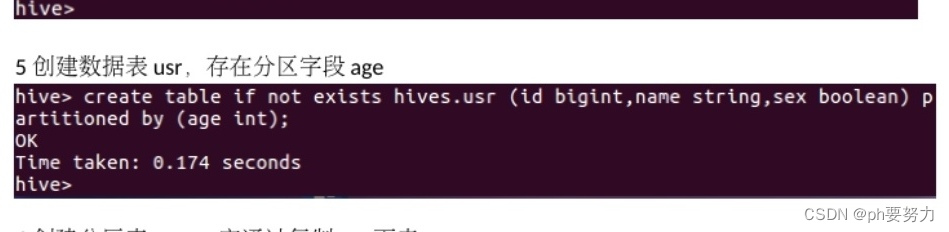 FAILED:ValidationFailureSemanticException table is not partitioned but partition spec exists ...