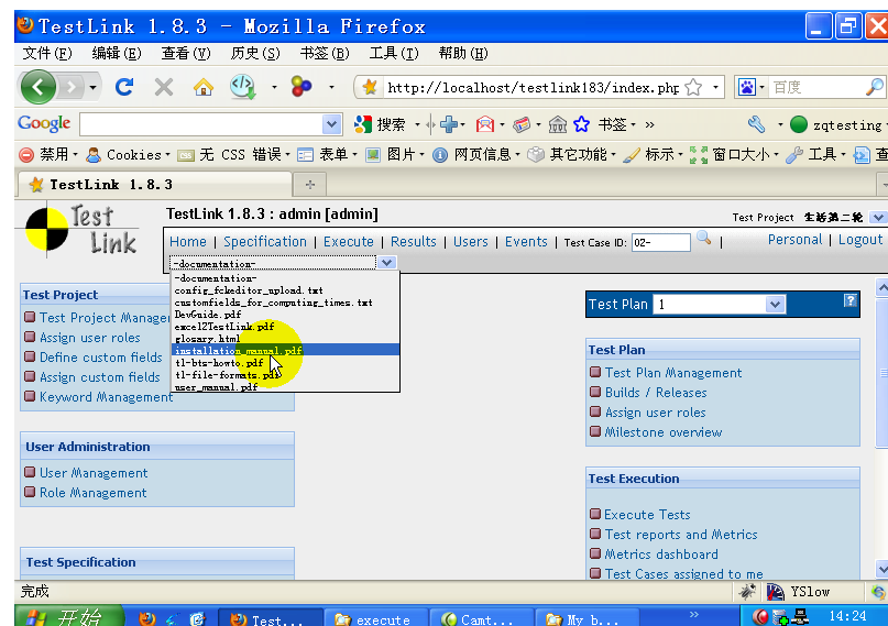学习testlink配置完结05_testlink 1.9.16 如何设置实现上传图片功能-CSDN博客