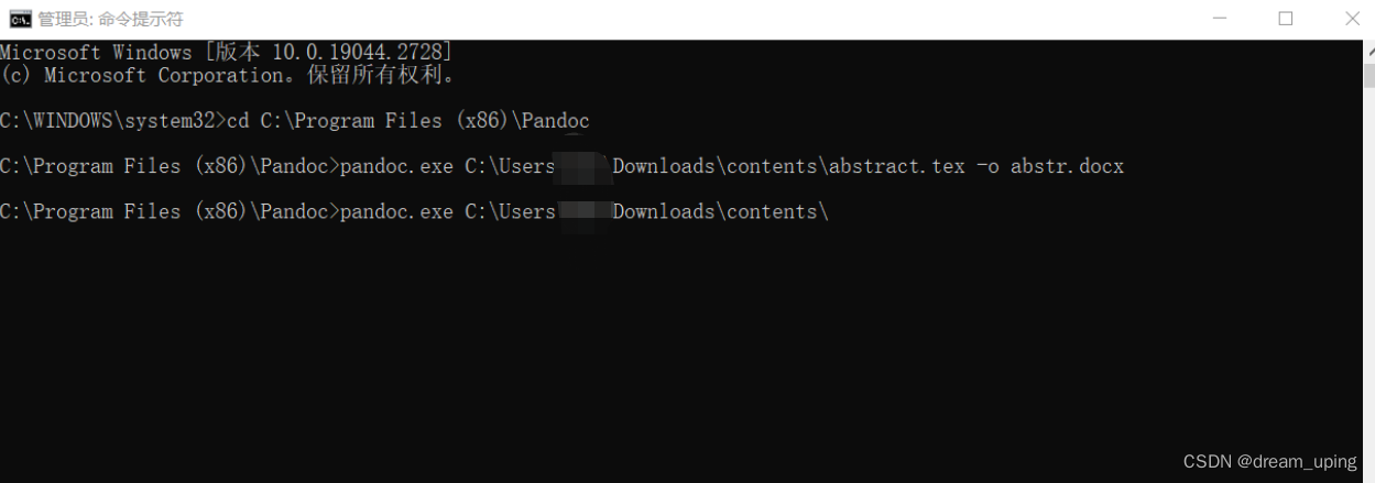 latex转换为Word pandoc-2.0.1.1-windows.msi安装包以及使用说明_pandoc 2.0.0.1-CSDN博客