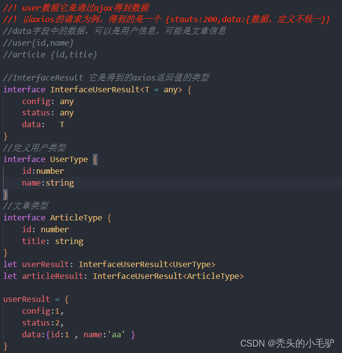 Ts之泛型ts Unknown 类型 可以用什么替换 Csdn博客