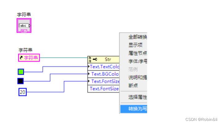 Labview编程 高级数据结构及函数2labview属性节点 Csdn博客