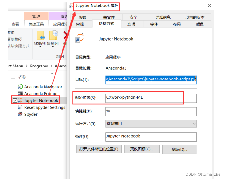 [Jupyter Notebook] Modify the Jupyternotebook working directory and Jupyter commonly used ...