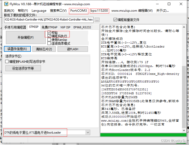 STM32F103RCT6单片机ISP烧录以及FreeRTOS配置相关工作(实机测试，避坑笔记)_stm32f103 isp-CSDN博客
