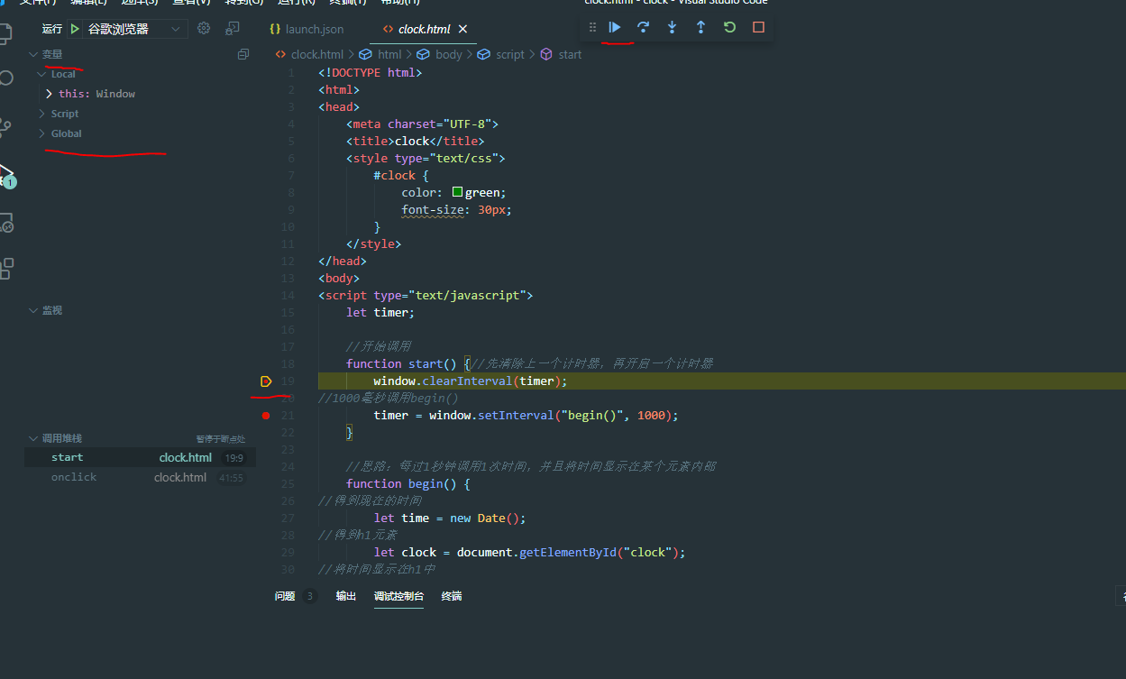 Vscode 启动服务和js的debugvscode Debug Js Csdn博客