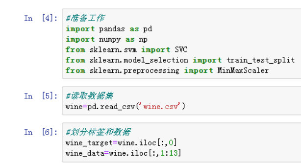 《python数据分析与应用》第6章 使用sklearn构建模型 实训部分 6 根据winequality数据集处理的结果 构建线性回归模型 7 评估模型 Csdn博客