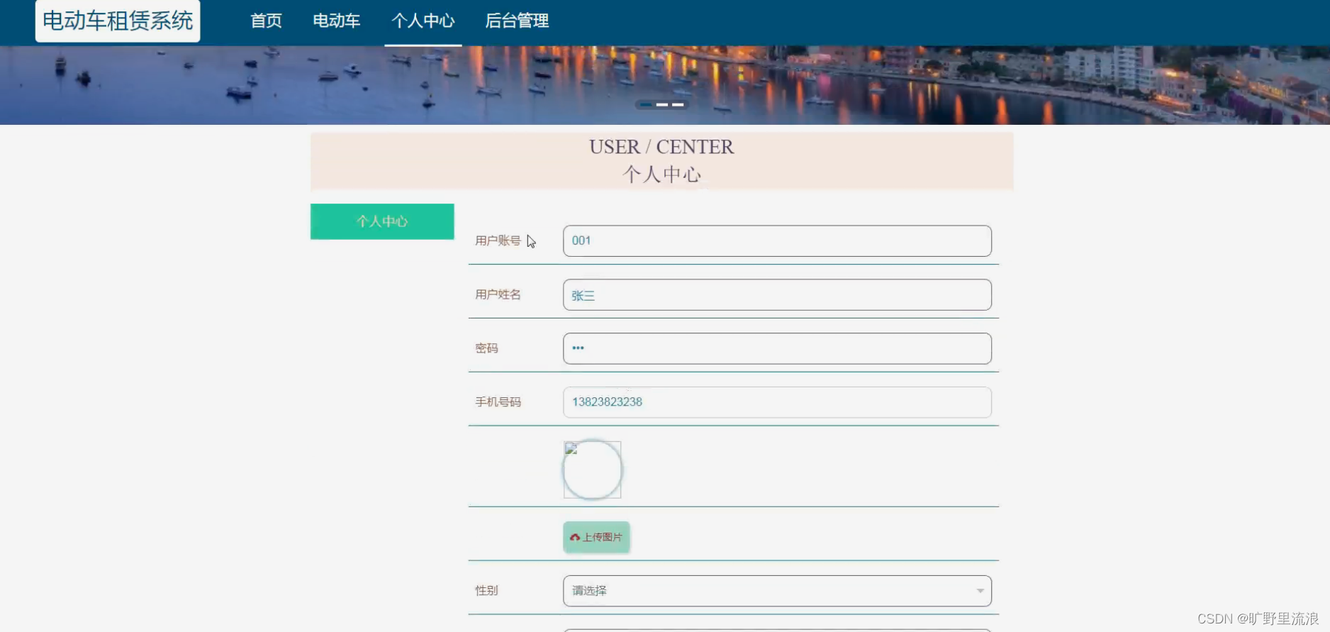 Springboot毕设项目电动车租赁系统po27g（java+VUE+Mybatis+Maven+Mysql）_springboot毕设项目电动车租赁系统po27g(java+vue ...