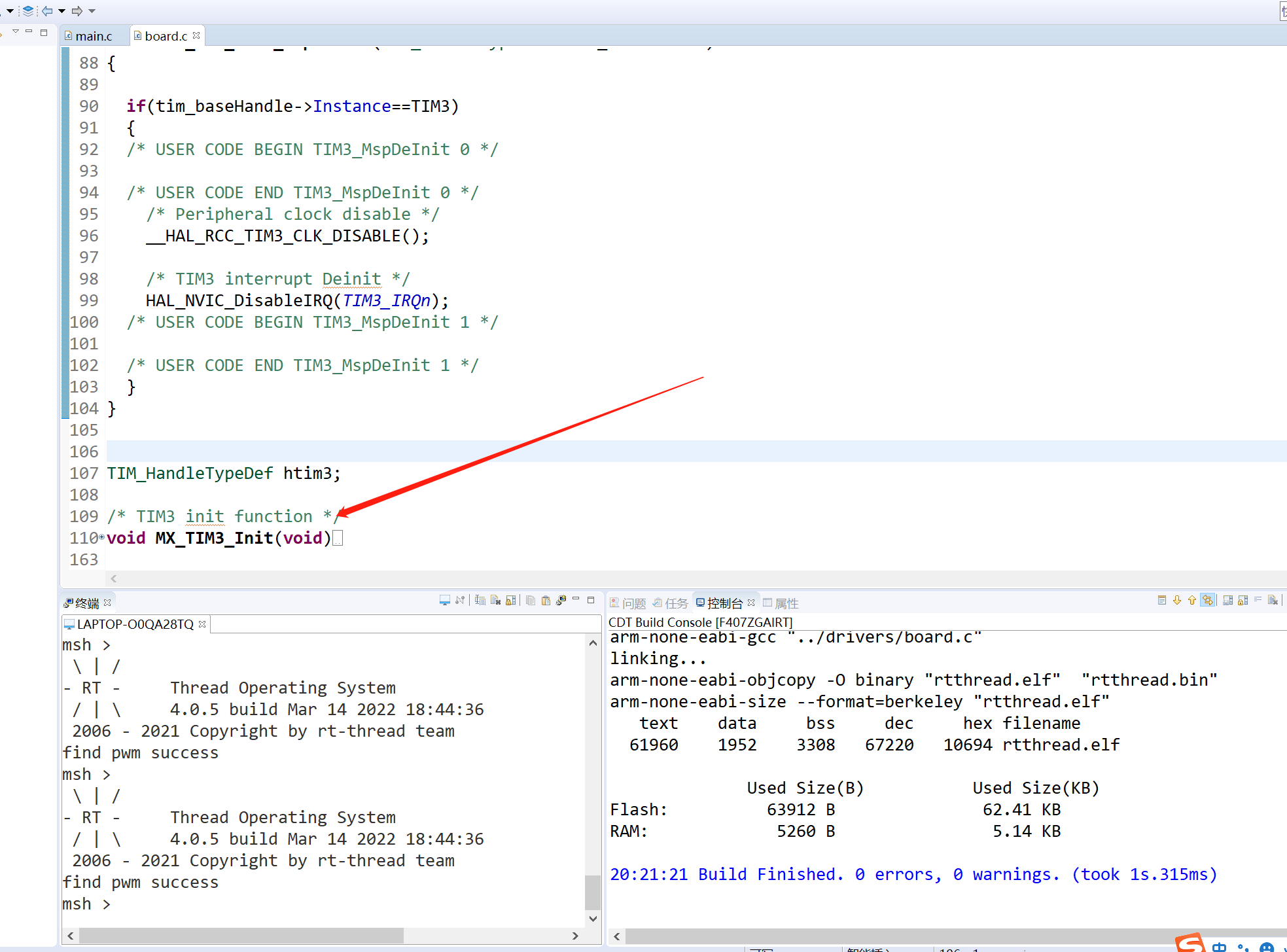 基于Rt Thread的PWM驱动开发_rtthread 控制脉冲-CSDN博客