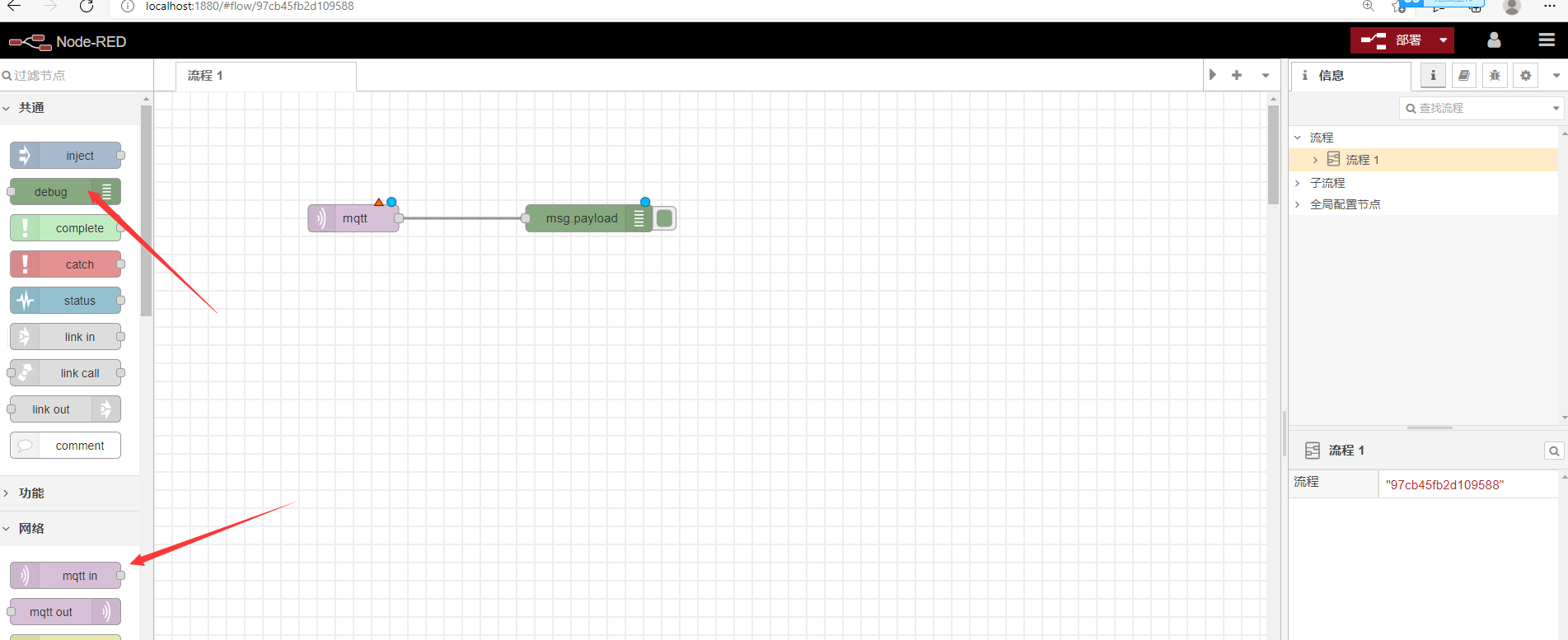 手机端（APP点灯blinker）-PC端（Node-red）-设备端（ESP32）-客户端（MQTTX客户端）四者之间的通信——通过MQTT通信（下）_点灯 mqtt-CSDN博客