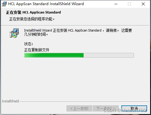 AppScan软件安装说明_appsacn许可证-CSDN博客