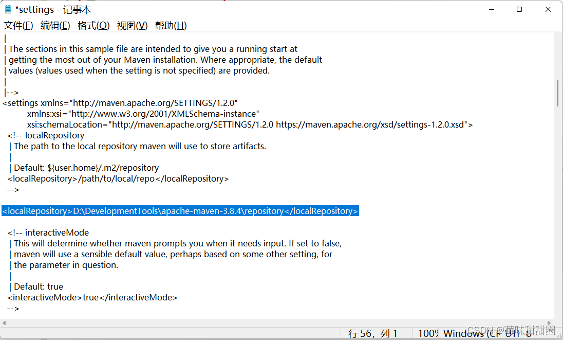 jdk、maven、idea安装配置_idea maven jdk-CSDN博客