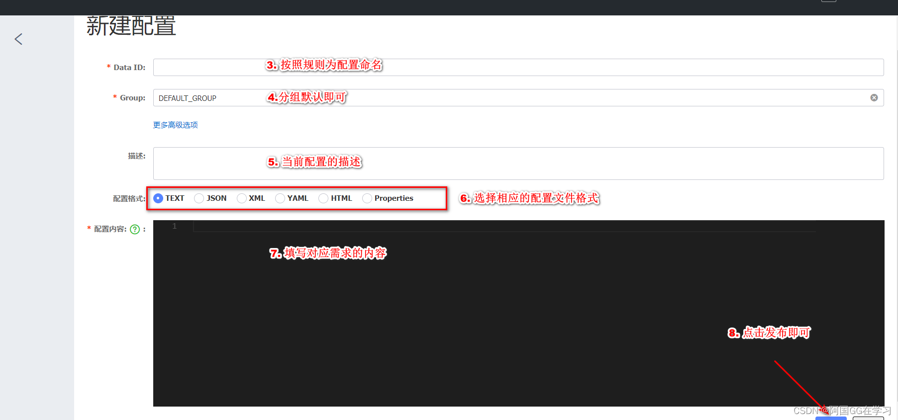 Springcloud 03 Nacos配置管理 Springcloud3 Nacos Csdn博客