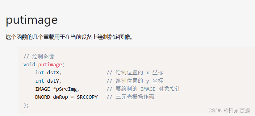 全网最详细用c语言实现植物大战僵尸游戏（上）_c++植物大战僵尸代码-CSDN博客