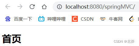 SpringMVC-尚硅谷-学习笔记_controller headers-CSDN博客