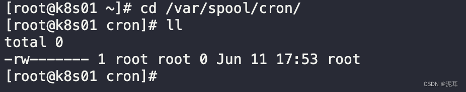 linux sshd占用cpu过高并且crontab -e修改定时任务无效的解决办法-CSDN博客