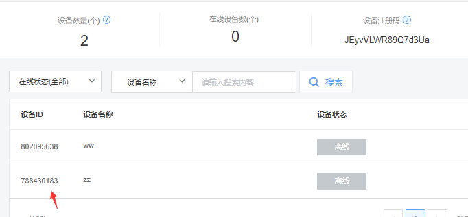 C51通过esp8266连接onenet（MQTT协议）上传温湿度+控制LED_51单片机mqtt协议-CSDN博客