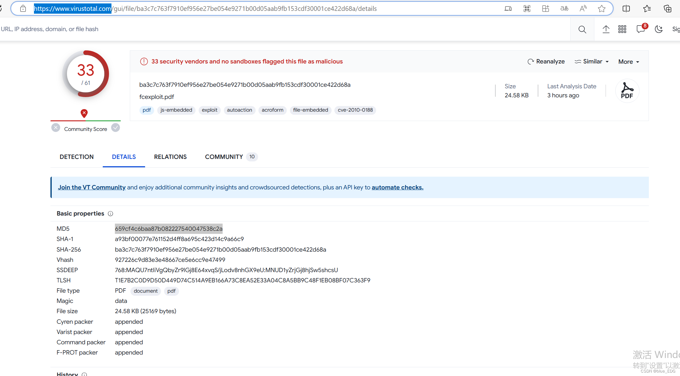 GetPDF-闯关过程-CSDN博客