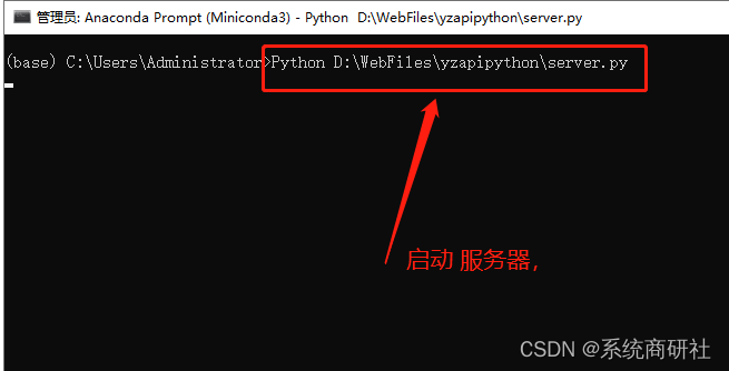 Windows服务器下，三步实现发布部署Python Flask项目，基于miniconda 虚拟环境，nginx服务反代理 tornado_flask nginx windows-CSDN博客