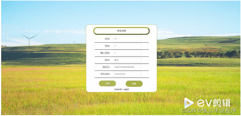 Javajspssm德州学院校园租赁平台的设计与实现【2024年毕设】 Csdn博客