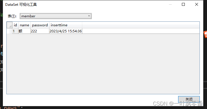 c#学习（九）-- MySqlDataAdapter填充数据_c# mysqldataadapter-CSDN博客