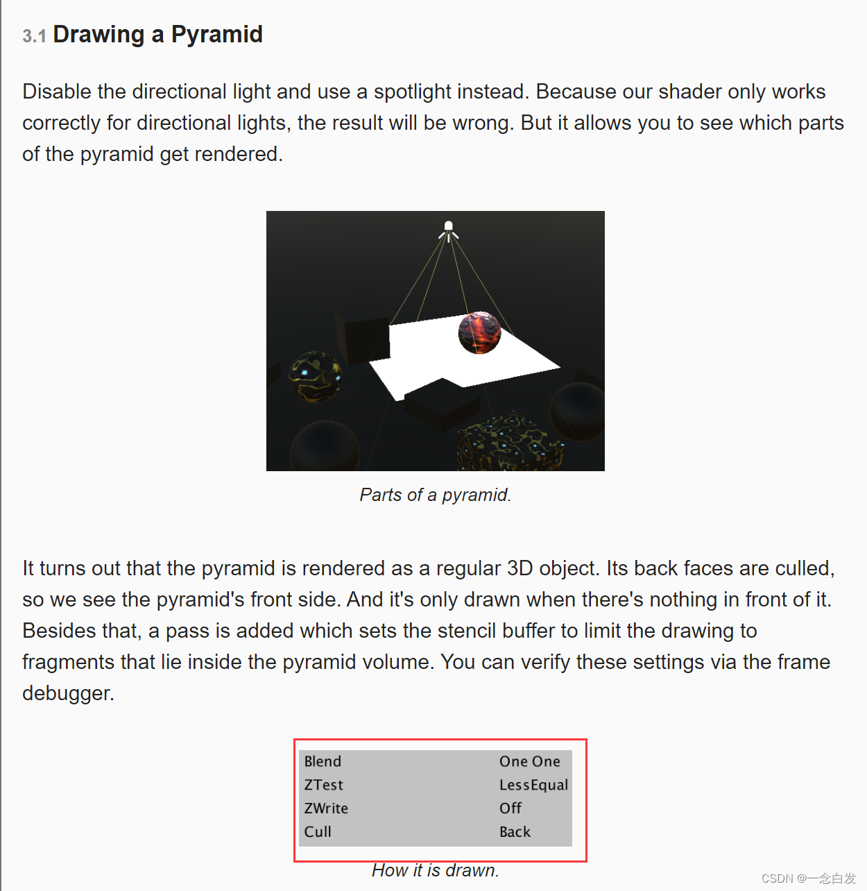 学习笔记24-CSDN博客