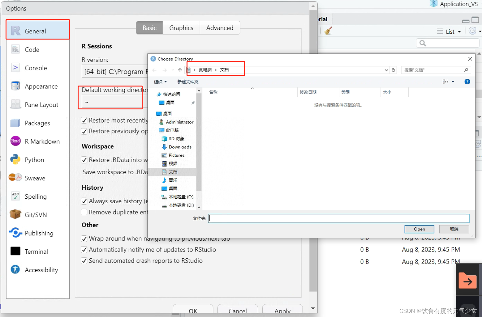 首次安装RStudio后，一定要做如下操作_rstudio修改成utf-8-CSDN博客
