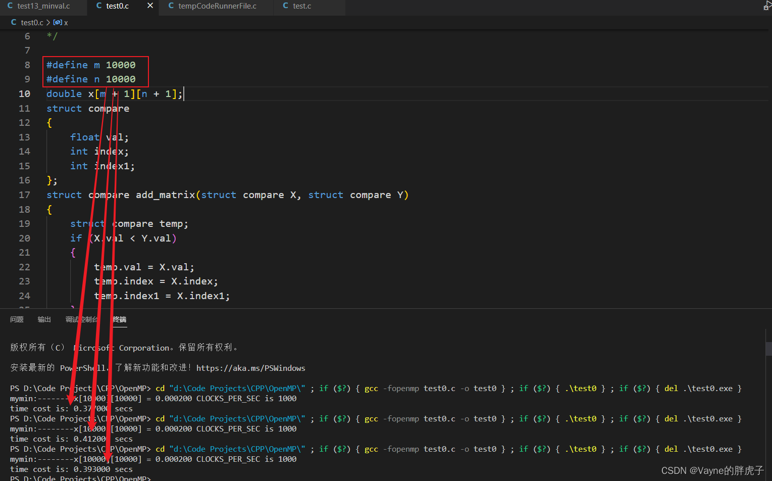 使用OpenMP reduction子句求解二维数组的最小值和输出所在下标_怎么求二维数组中的最小值的下标-CSDN博客