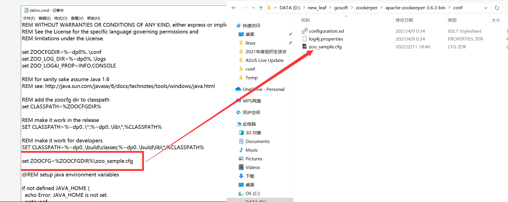 2022/2/11 zookeeper运行zkServer.cmd出现闪退_error exiting jvm with code 2-CSDN博客