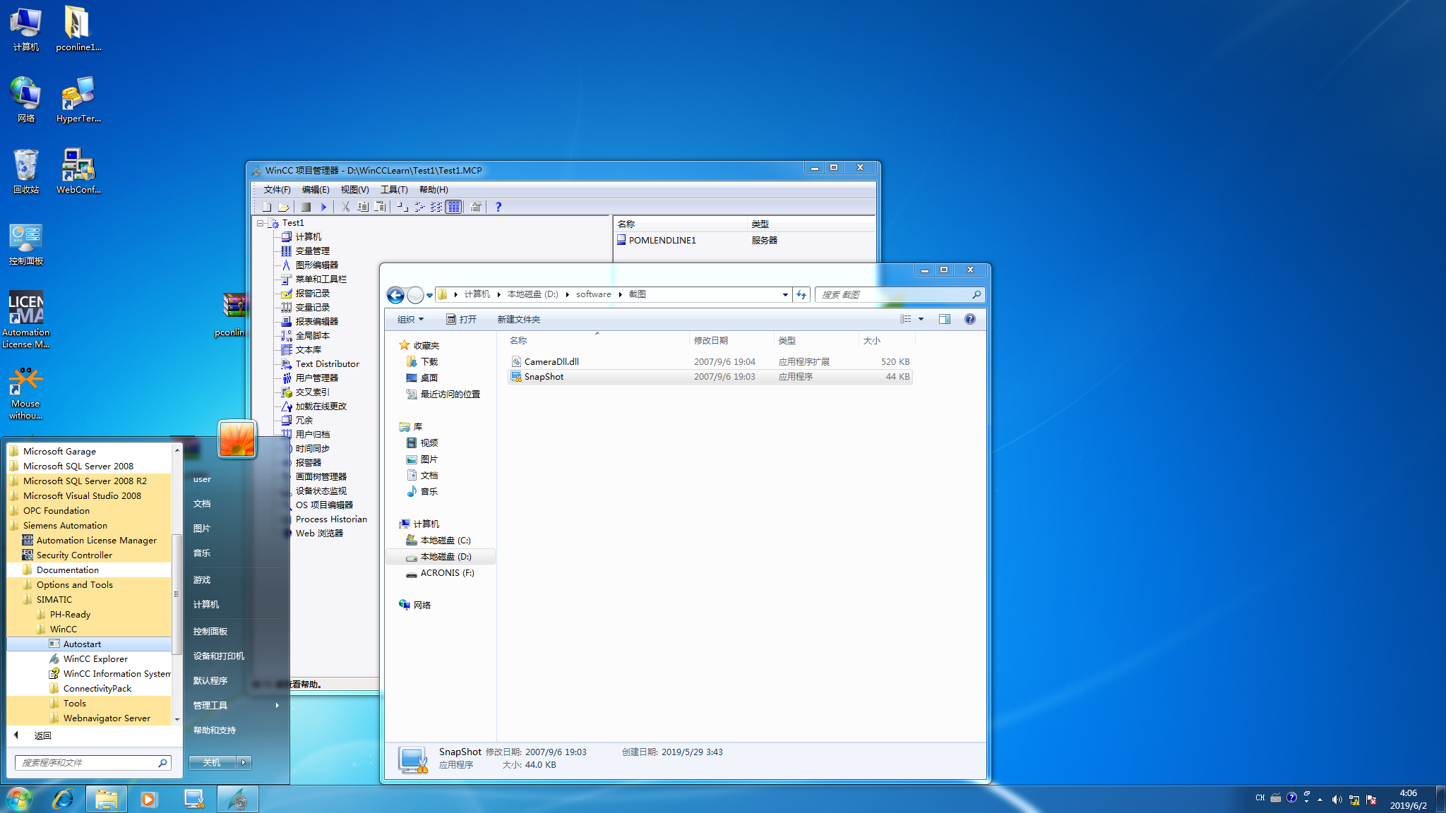 WinCC V7.2学习记录_wincc复选框打钩怎么用-CSDN博客