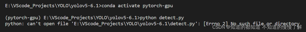 python: can‘t open file ‘...detect.py‘ : [Errno 2] No such file or directory_can't open file ...