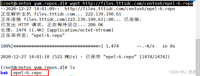 Linux基础——inotify事件监控_inotifywait-CSDN博客