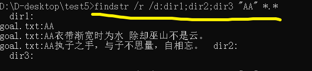 【批处理DOS-CMD命令-汇总和小结】-字符串搜索、查找、筛选命令（find、findstr），Find和findstr的区别和辨析_cmd find命令-CSDN博客