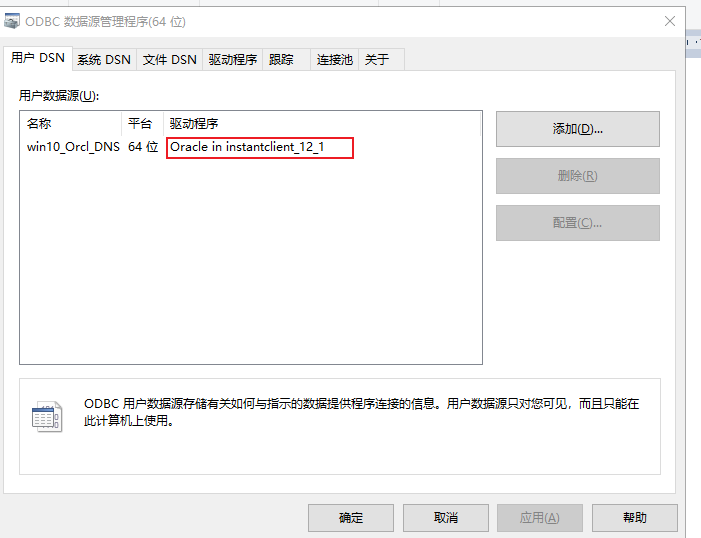 Excel Vba 链接 Oracle数据库vba连接oracle数据库 Csdn博客