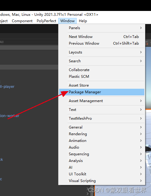 Unity大量人物模型，及输出FBX功能。_unity怎么导出模型-CSDN博客