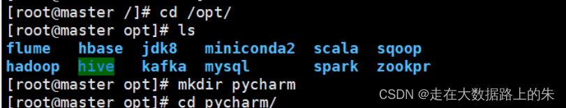 pycharm关联hadoop开发_pycharm连接hadoop-CSDN博客