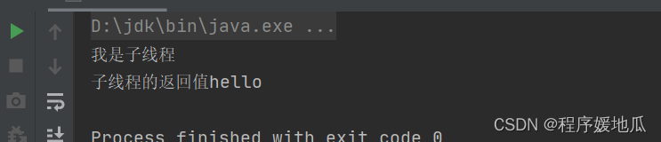 JUC--CompletableFuture_completablefuture异步 主线程关闭-CSDN博客