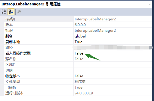 C# 调用LabelManager打印标签_labelmanager2-CSDN博客