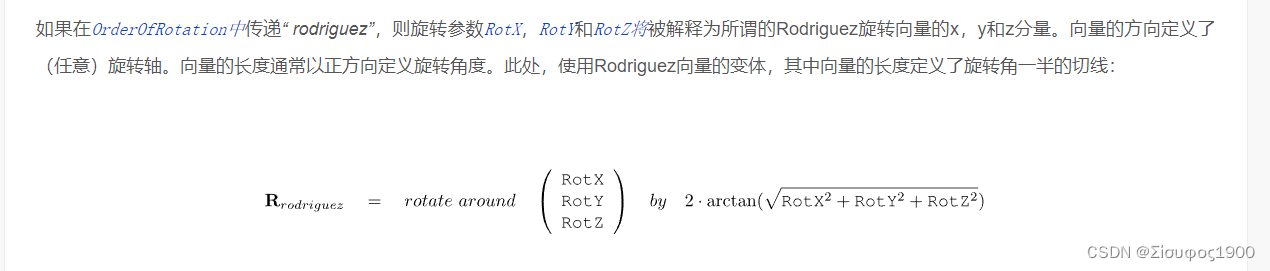 Halcon 3D create_pose_halcon pose1转换到pose2-CSDN博客