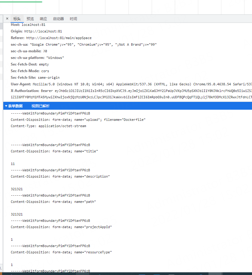 ant-design-VUE form 表单提交 文件和表单数据_ant design vue表单提交-CSDN博客