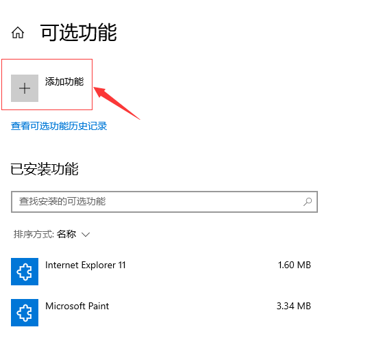 Windows上使用ssh密钥连接Linux（以centos7为例）和Windows与Windows的免密钥连接_sshpass.exe-CSDN博客