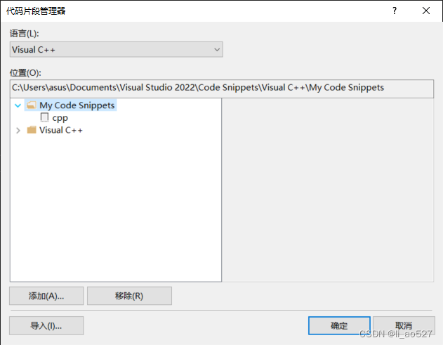 c++的一些快捷方式 – 源码巴士