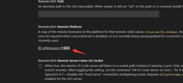 vs code远程开发 SSH连接失败_vs code ssh连不上-CSDN博客