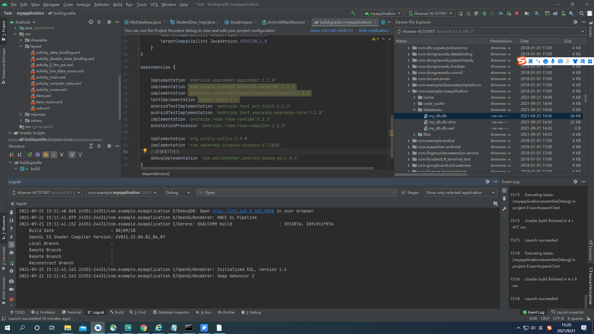 查看android数据库最免费好用的方法（没有之一）_手机怎么查免费数据库-CSDN博客