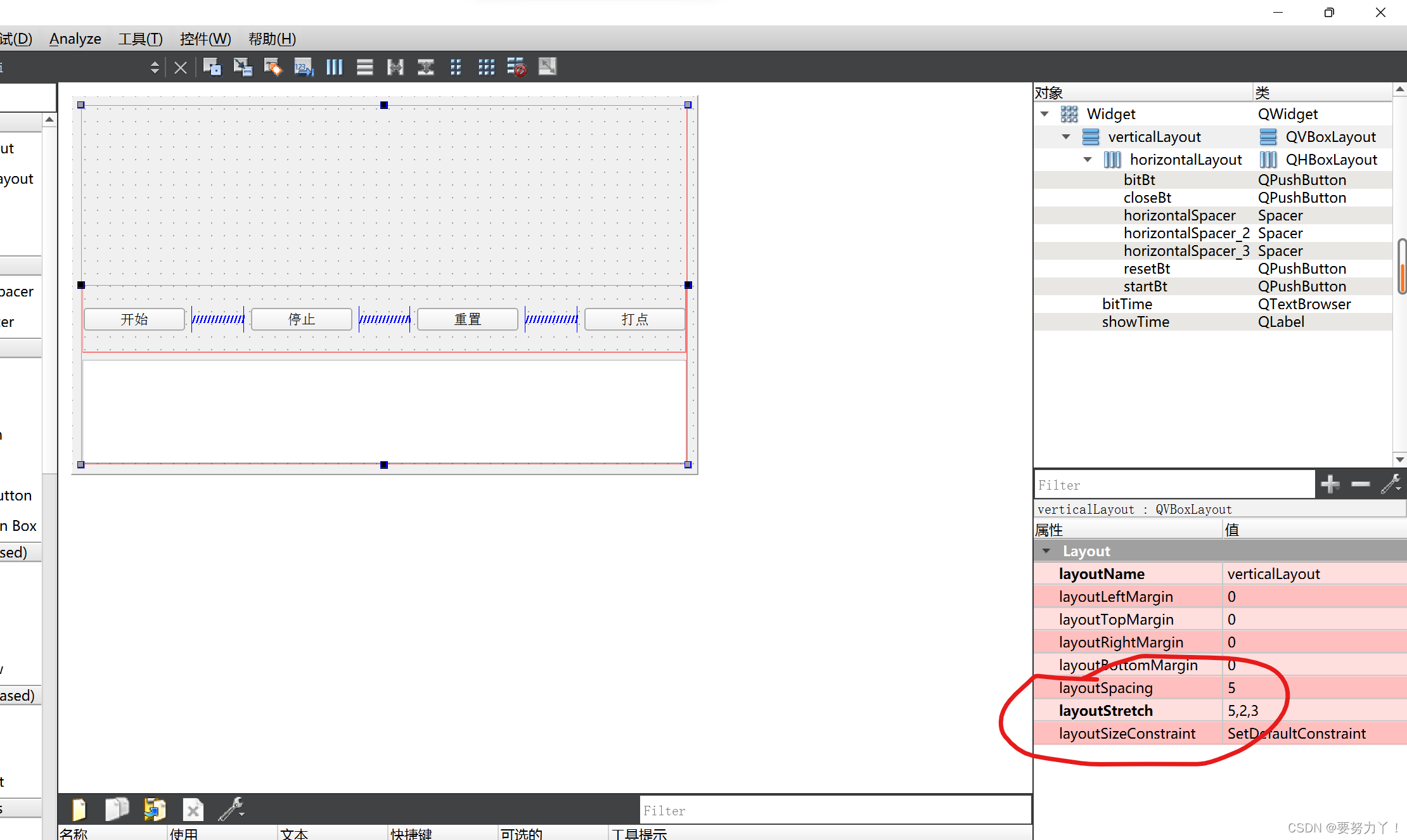 嵌入式学习之QT学习---14 QT跨平台运行之把QT程序交叉编译到ARM开发板_qt交叉编译arm-CSDN博客