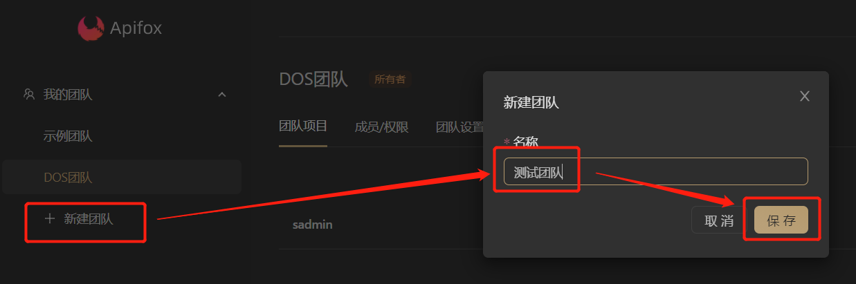 前端模拟接口工具推荐——Apifox（mock数据）【图解教程】_apifox 上的接口前端如何访问-CSDN博客