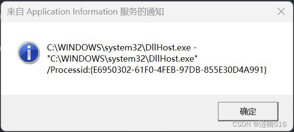 通过API Hook获取R3下进程创建信息的一种较新的方案_hook openprocess拿到新创建的进程-CSDN博客