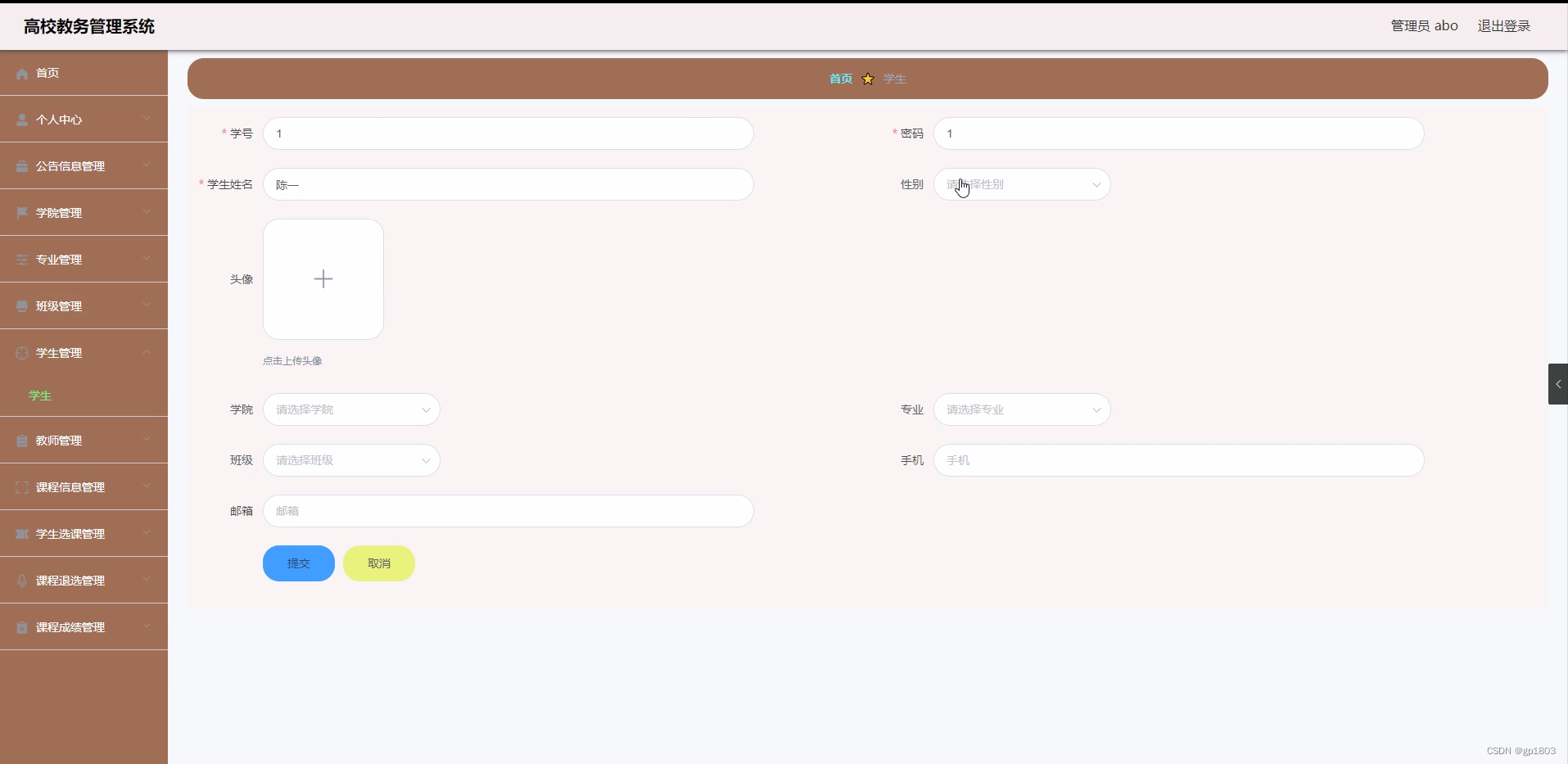开题报告 Springboot高校教务管理系统e20zm计算机毕业设计基于springboot的学校教务系统的设计与实现开题报告 Csdn博客